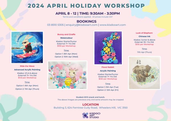 Holiday Workshop – Kisdoo